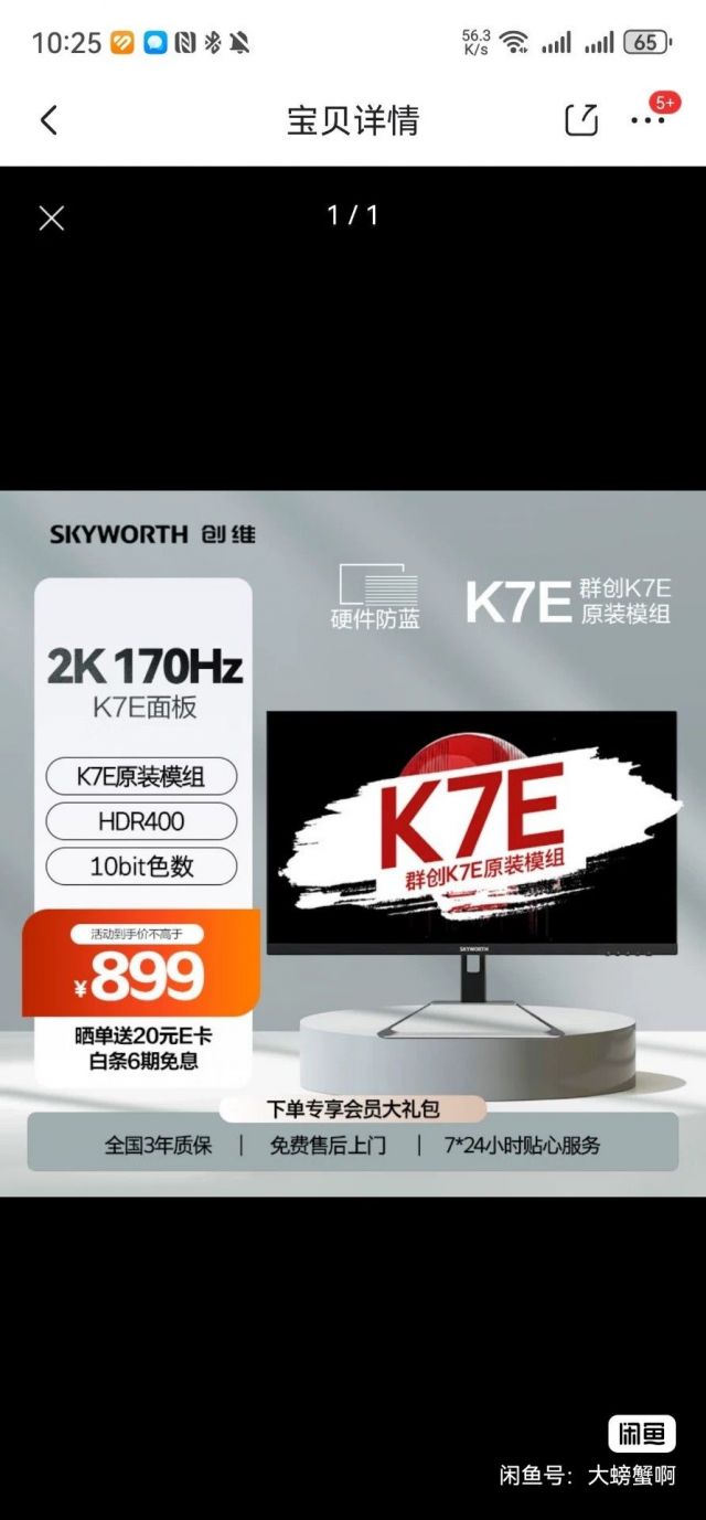 500 以内收个 2k 27 寸显示器 NGA玩家社区