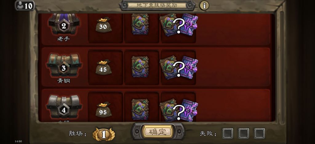 请问金币尾号95打jjc几胜可以修正到50倍数 NGA玩家社区