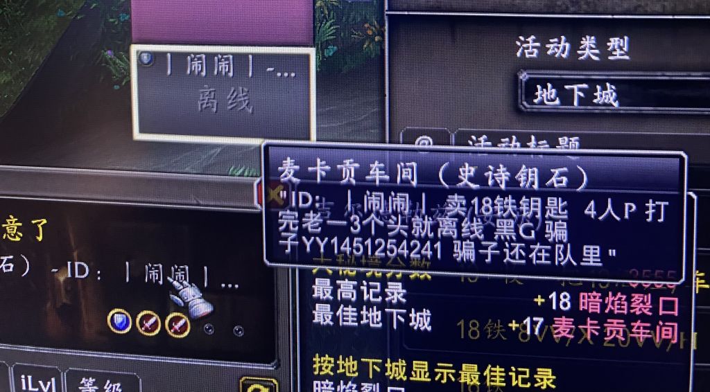 集合石避雷DHT：丨闹闹丨- 暗影迷宫 NGA玩家社区