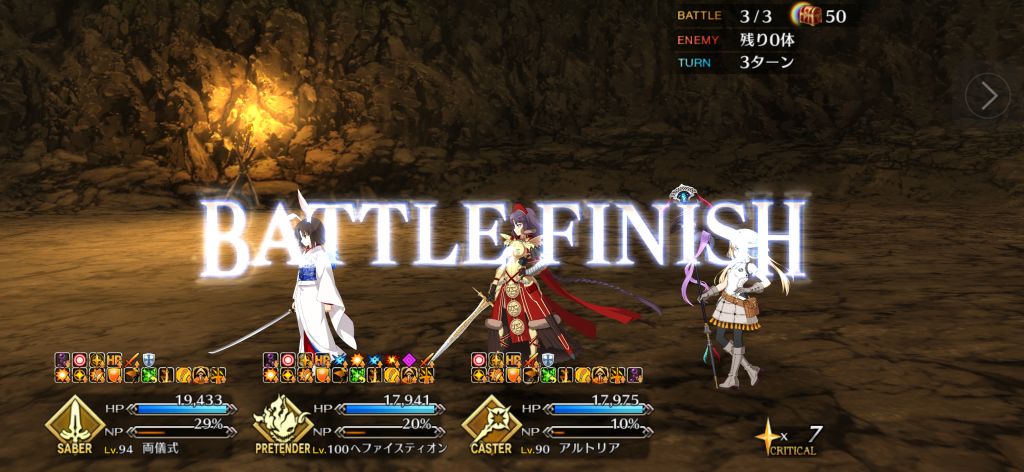 [日服活动]Faker百级五宝90++3t六加成不换人合集 NGA玩家社区