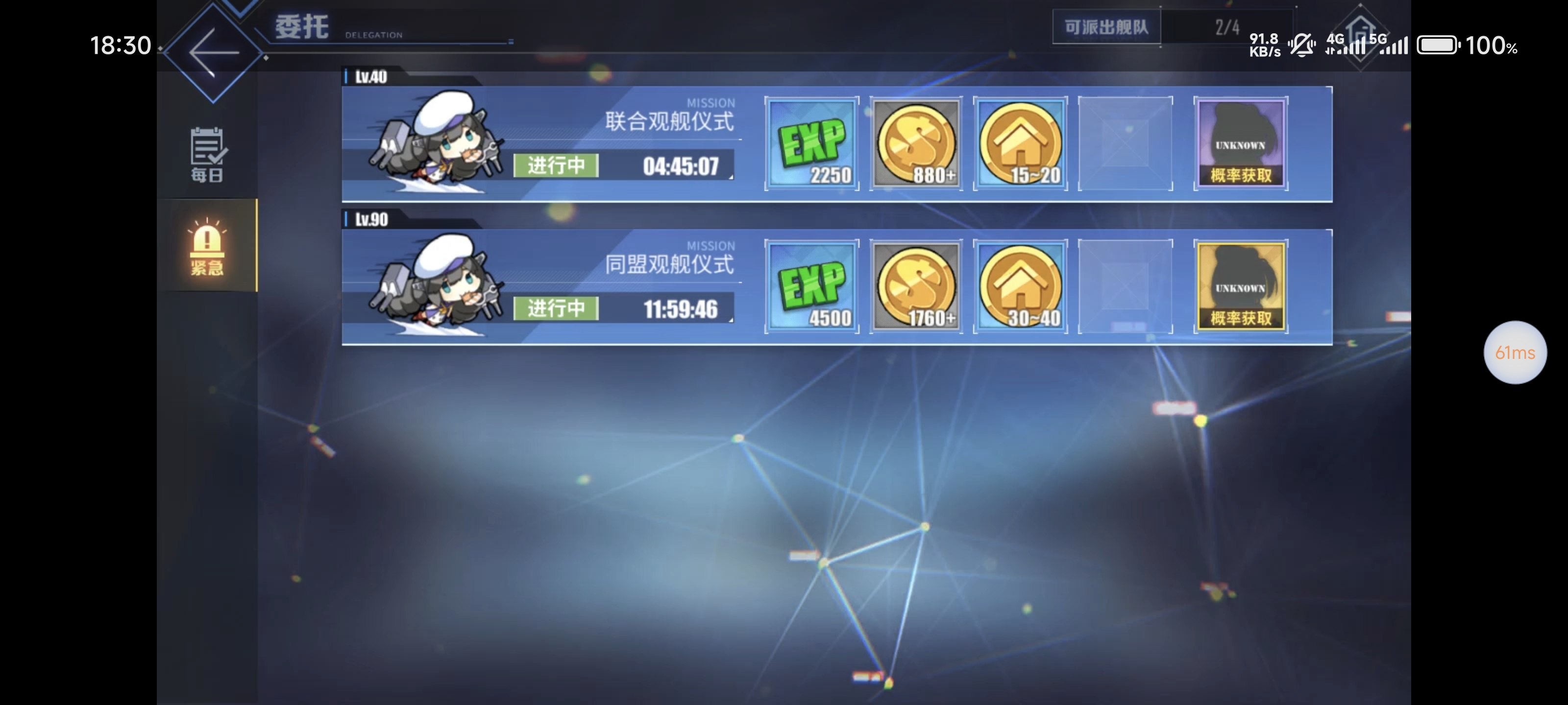 俺也来发个观舰 NGA玩家社区