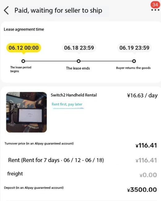 [Switch 2相关] 我租了一个Switch 2,一天20，一周，如何评价？ NGA玩家社区