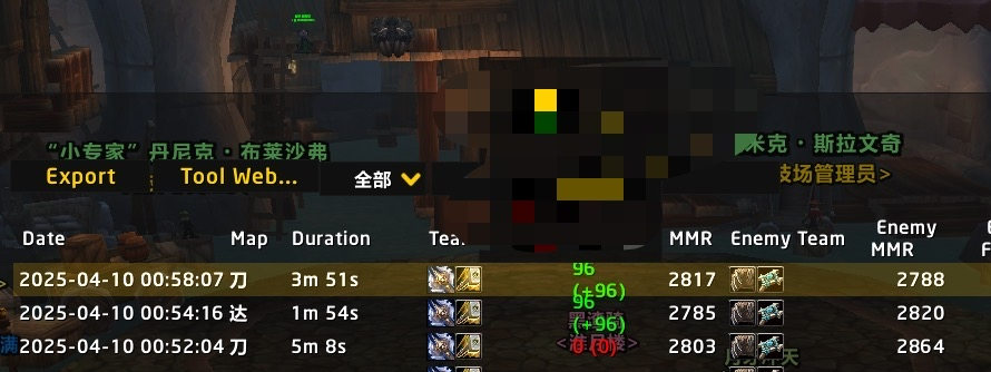 S8赛季你们刷不到3500不会停的，S7雷火无能为力的技术检测。(包含刷分小技巧) NGA玩家社区