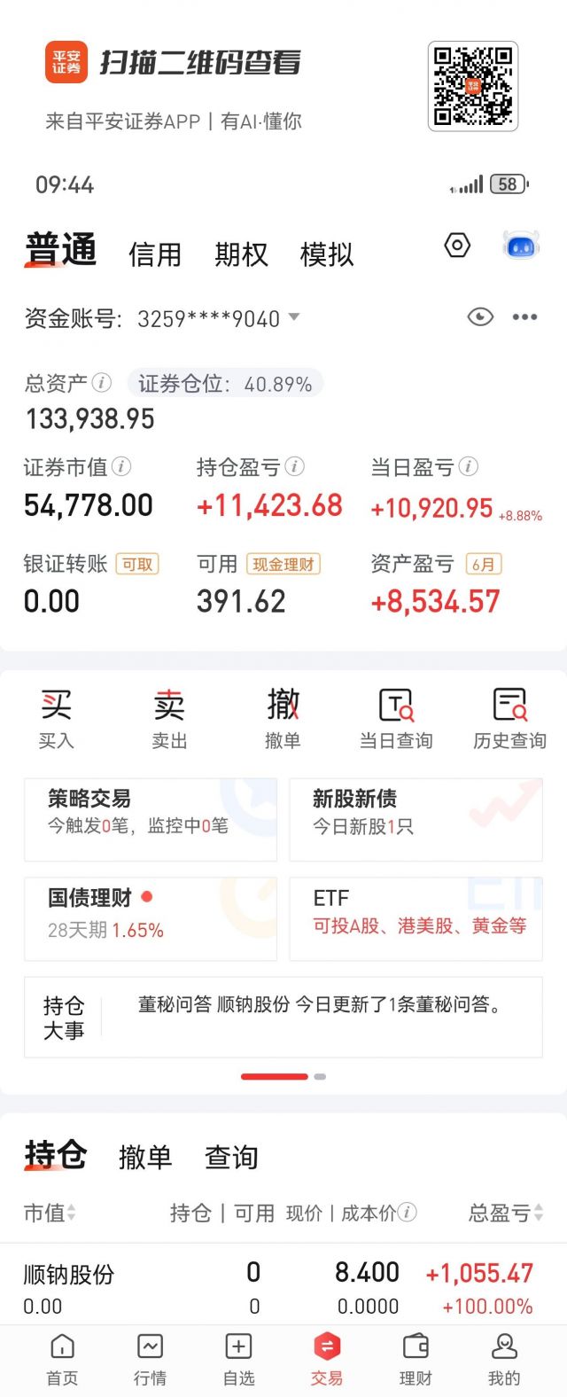 13w操作记录 NGA玩家社区