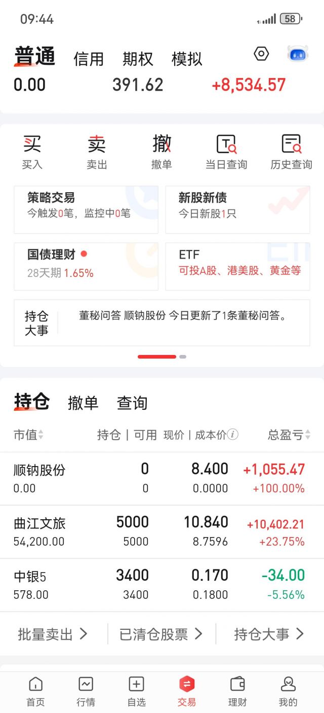 13w操作记录 NGA玩家社区