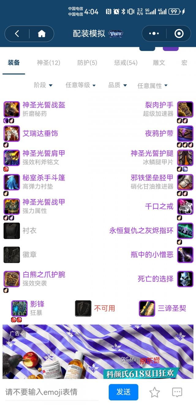 p4普通阶段cjq完美配装 NGA玩家社区