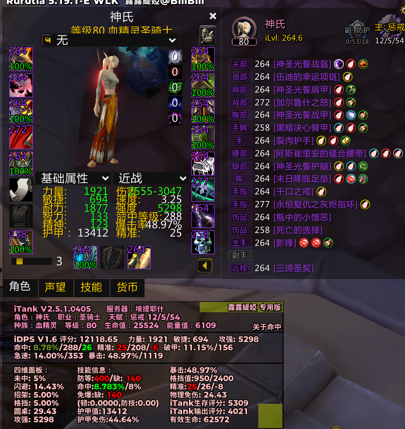 p4普通阶段cjq完美配装 NGA玩家社区