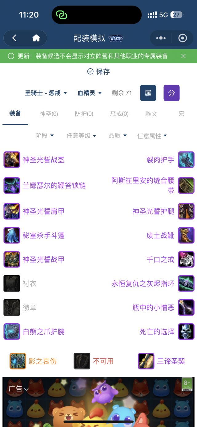 p4普通阶段cjq完美配装 NGA玩家社区