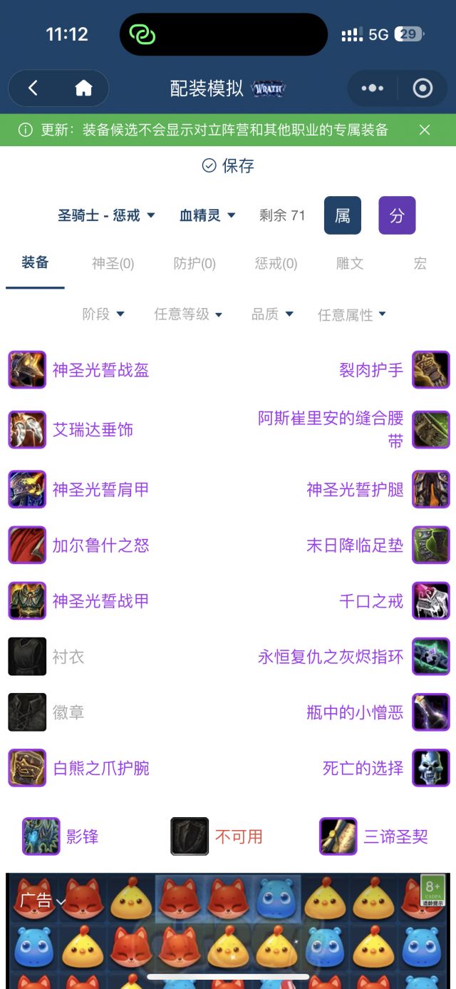 p4普通阶段cjq完美配装 NGA玩家社区