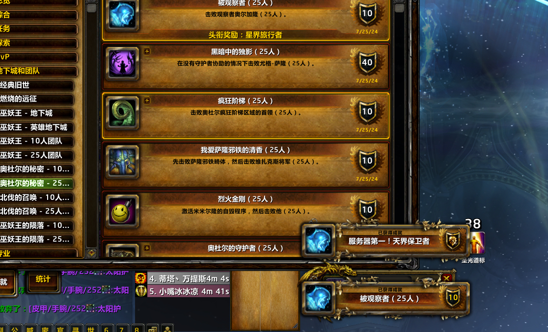 HICC模式主T是DKT还是熊T NGA玩家社区