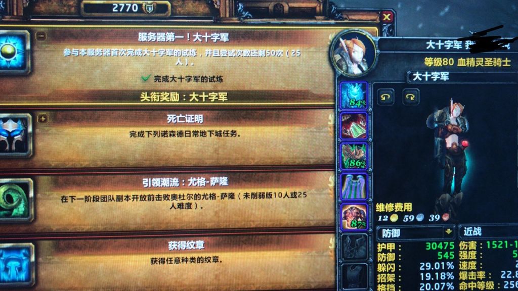 HICC模式主T是DKT还是熊T NGA玩家社区