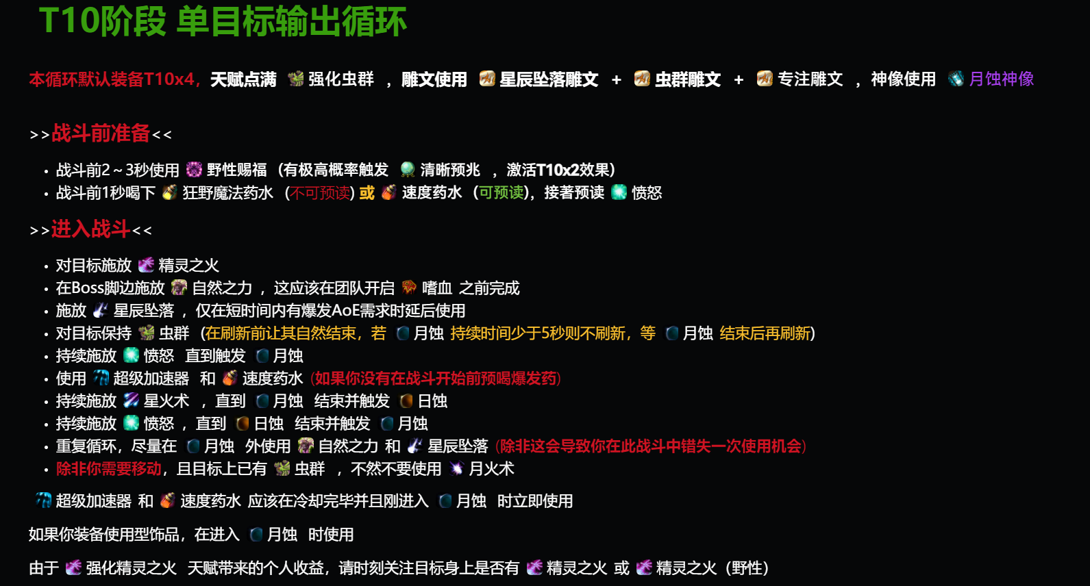 鸟德4T10手法沟通 NGA玩家社区