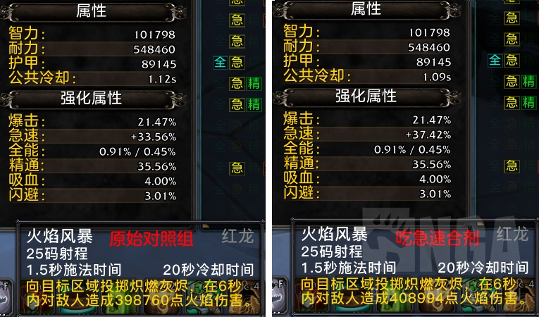 [讨论][湮灭PVE] 22150-22200 急速收益跃迁的讨论(结论：模拟BUG，已修复) NGA玩家社区
