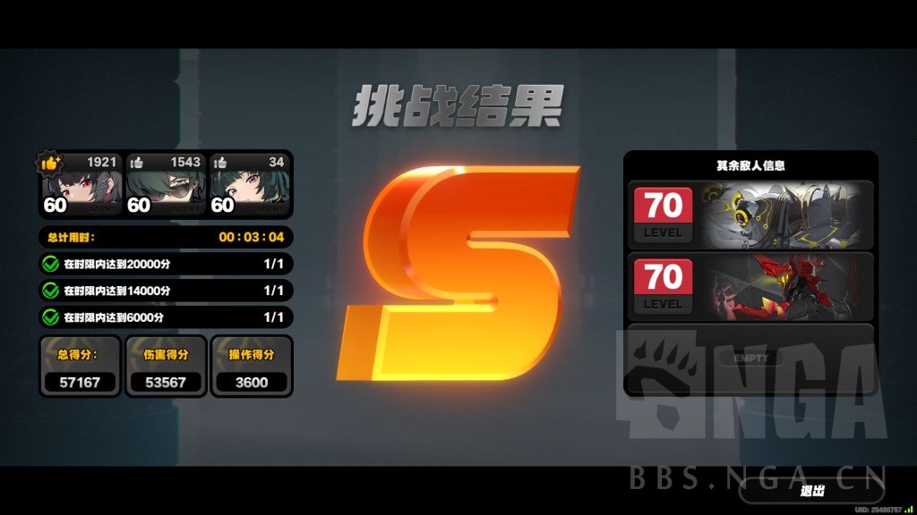 0+1鲨鱼加强完也打不了2w NGA玩家社区