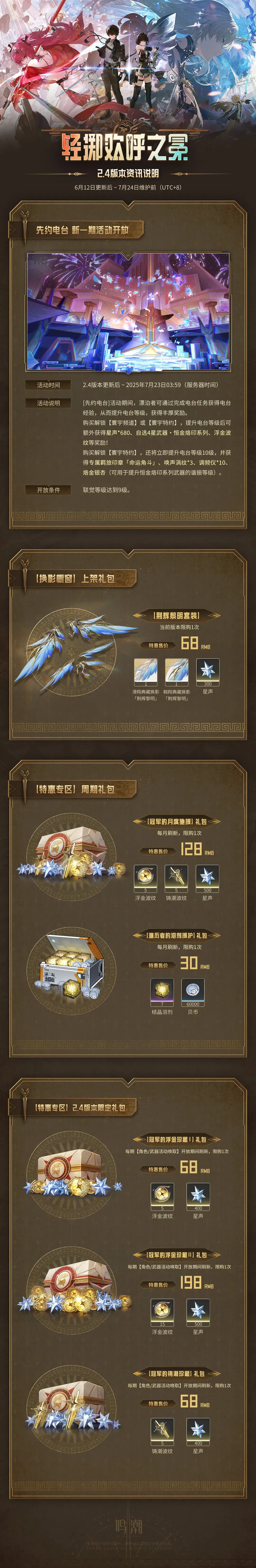 [破事氵] 这么看的话,翅膀得198了吧(翅膀68,送300星星) NGA玩家社区