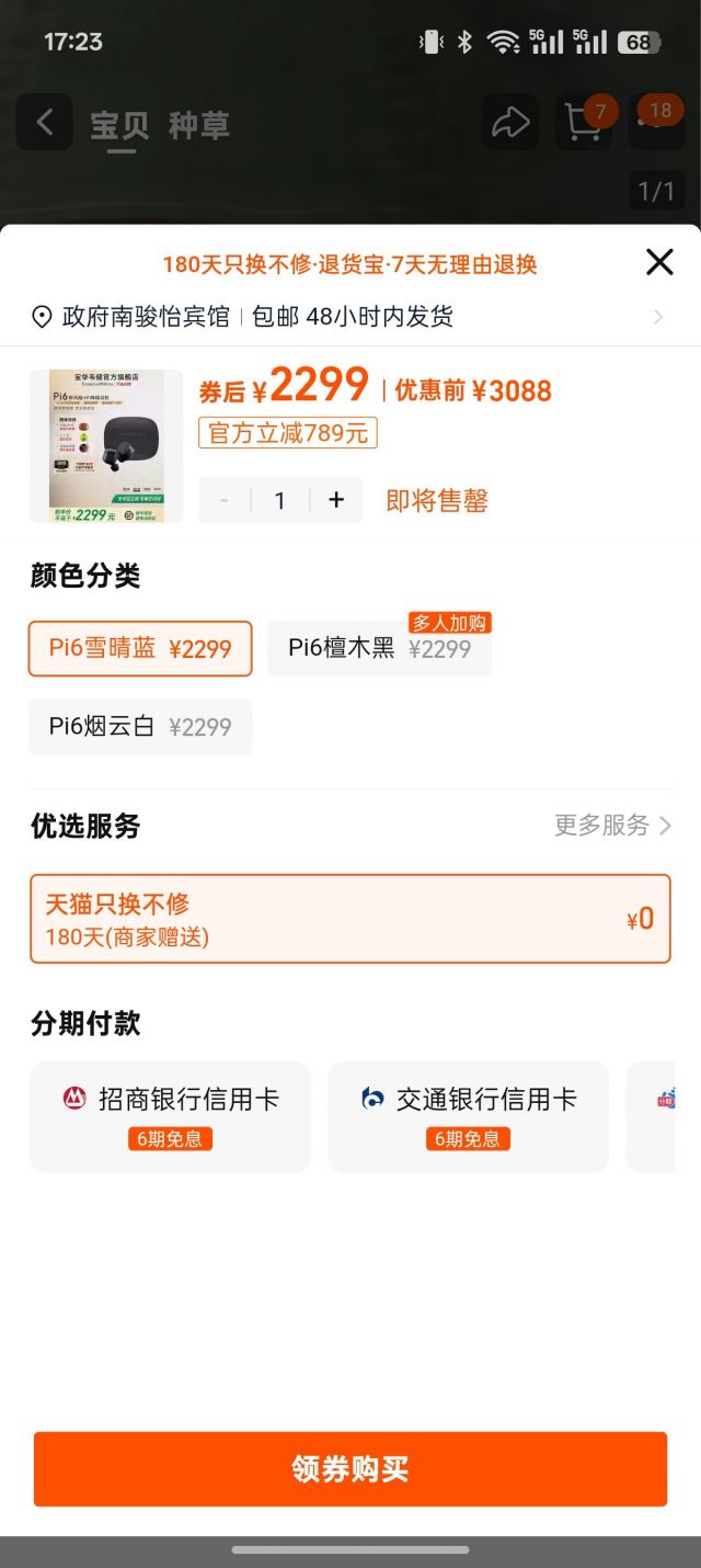 什么情况一款耳机价格差1000 NGA玩家社区