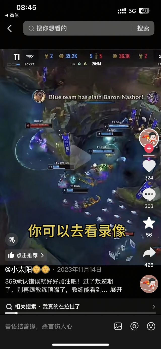 我还想再问一遍为什么369这波不打？ NGA玩家社区