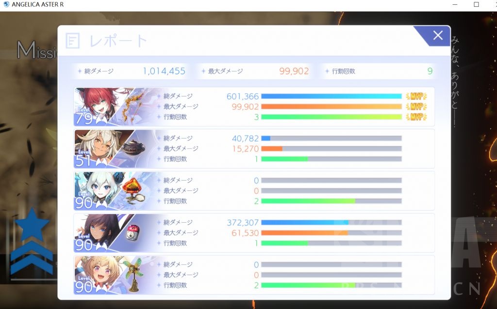 [新游推广] [DMM的白月光]ANGELICA ASTER(巨神与誓女精神续作/姐妹作) NGA玩家社区