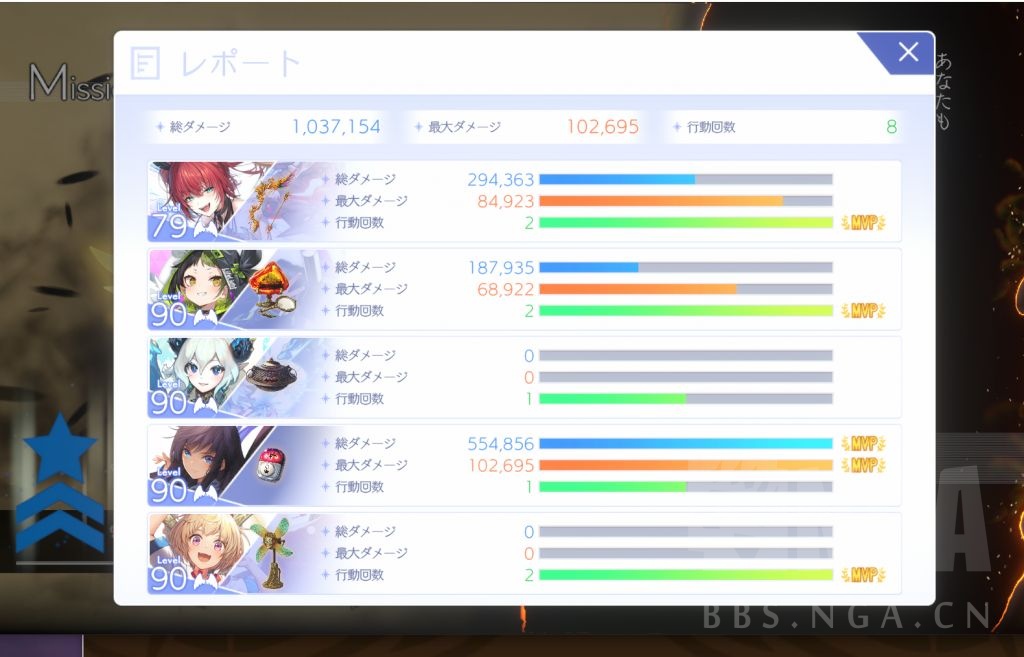 [新游推广] [DMM的白月光]ANGELICA ASTER(巨神与誓女精神续作/姐妹作) NGA玩家社区