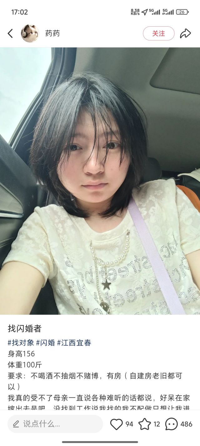 “想啥呢” NGA玩家社区