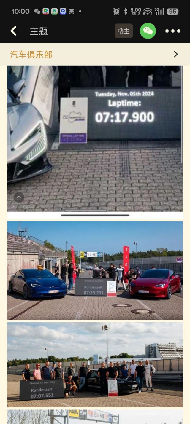 老师，我家u9呢？ NGA玩家社区