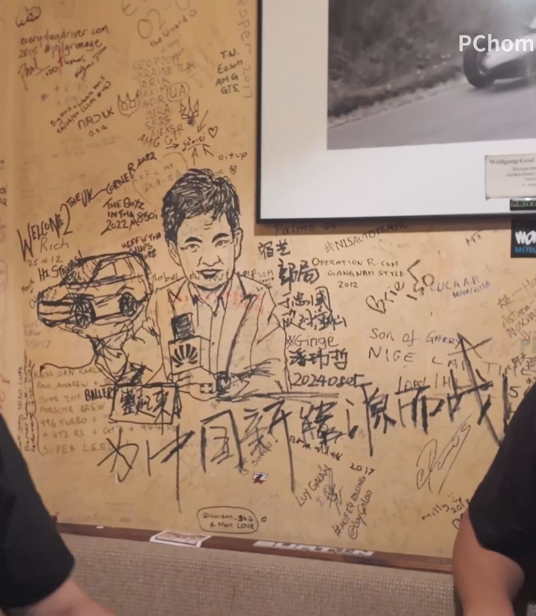 纽北小餐馆墙壁上，令人难绷的涂鸦。 NGA玩家社区