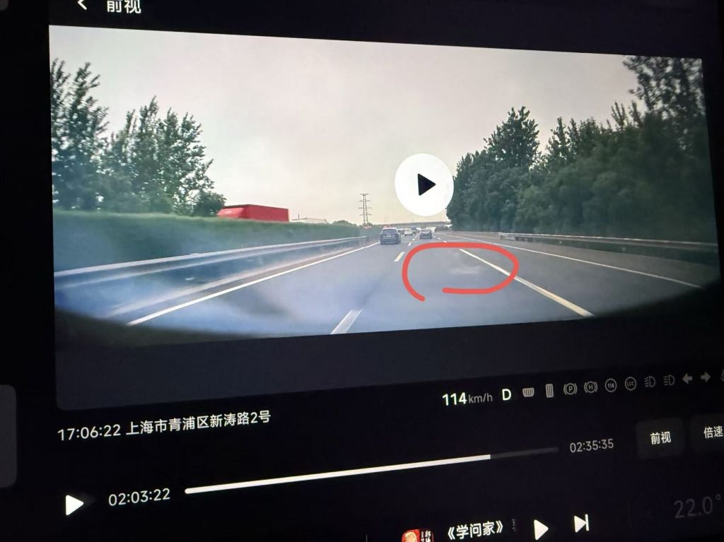 Su7爆胎后续 NGA玩家社区