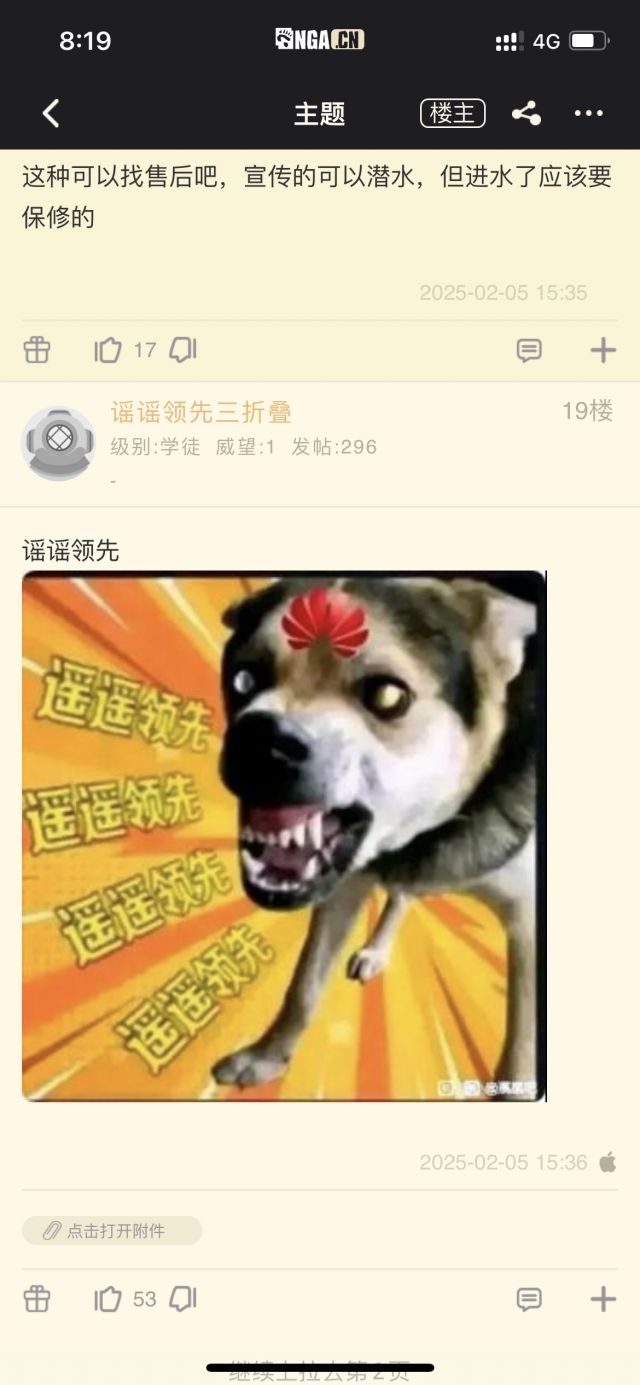 这图保真吗，m7跟这油车一个模子改的？ NGA玩家社区