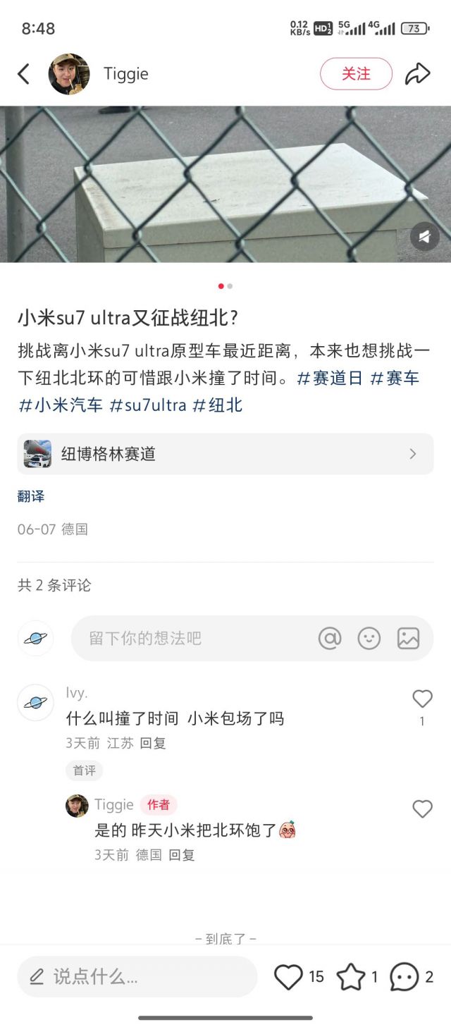 小米家牛背704成绩出来了？ NGA玩家社区