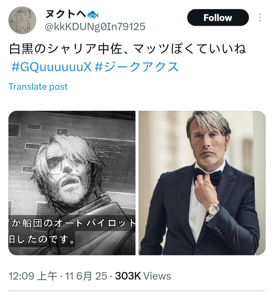 [搬运][GQX氵]你这绿叔叔看起来很会做人啊 NGA玩家社区