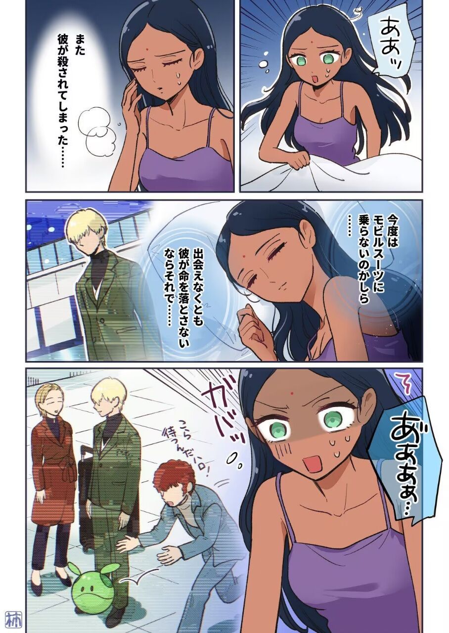 做噩梦的gqx拉拉 NGA玩家社区