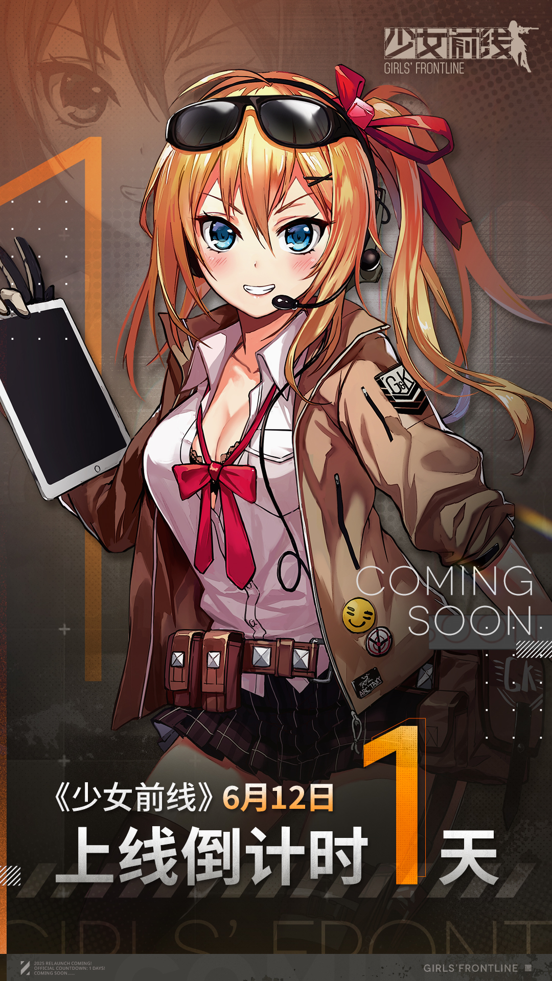 [微博拌匀]《少女前线》Steam平台上线倒计时1天 NGA玩家社区
