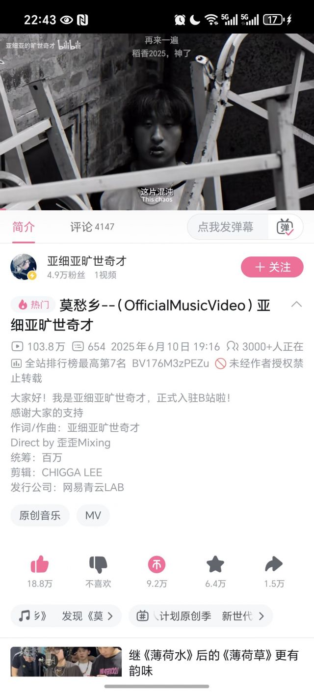 这种算rap吗？ NGA玩家社区