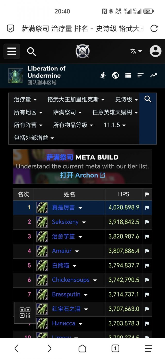 团本纪念，m8单职业世界暂时第一 NGA玩家社区