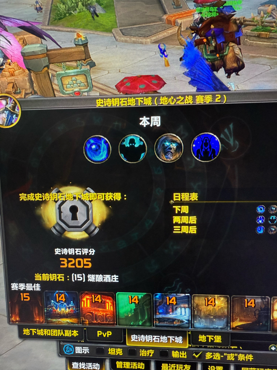 记录一下冰法集合石3200嘿嘿 NGA玩家社区