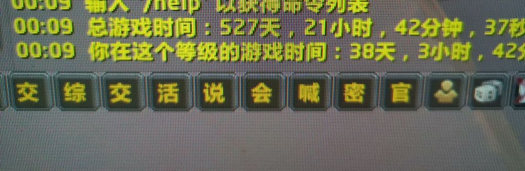 [水一贴]观1.8w成就萌新有感，大家/played时间多少才不叫萌新呢 NGA玩家社区