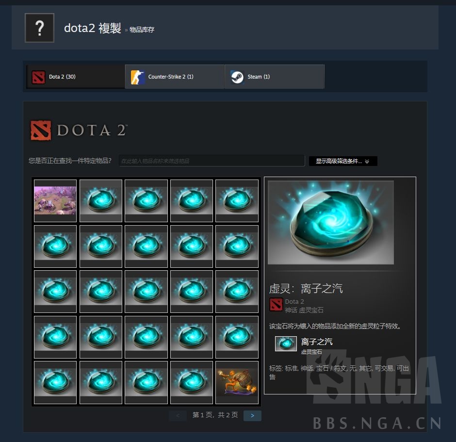 [热度讨论]DOTA2没屁事——今日REDDIT讨论热点搬运(2025.06.11) NGA玩家社区