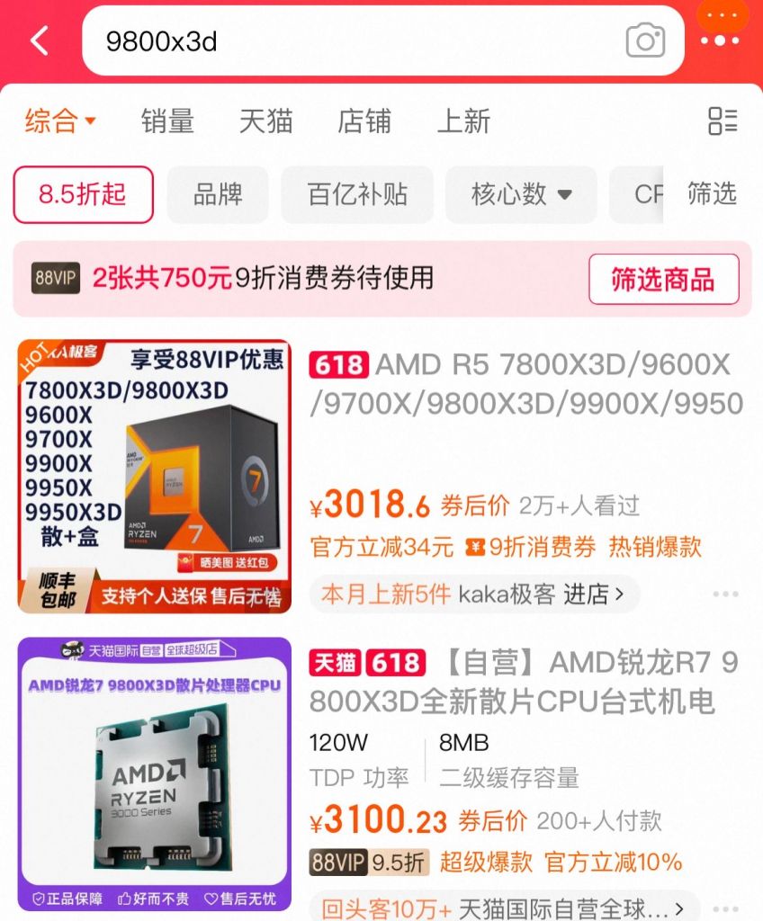 983散片是买自营的好还是选便宜的买就行？ NGA玩家社区