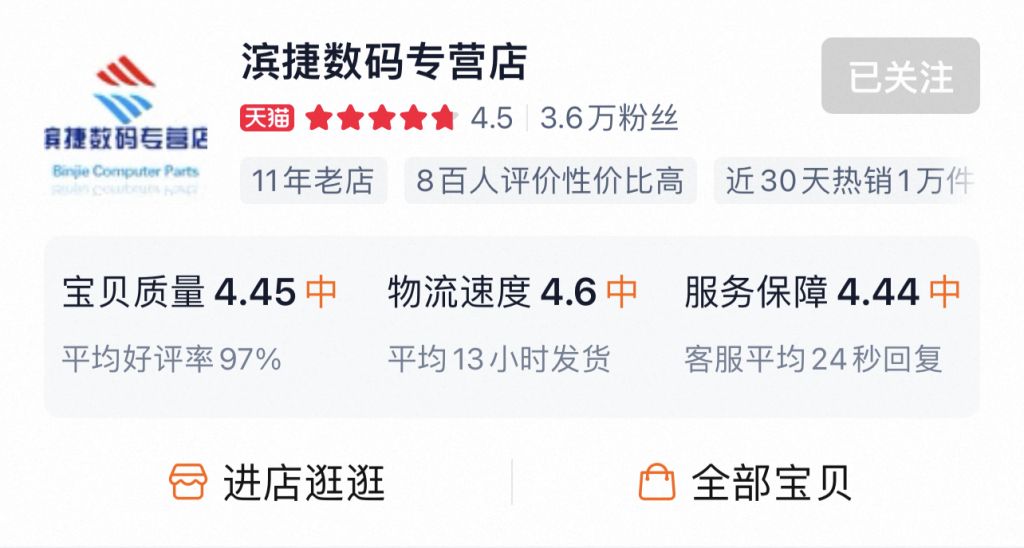 4027的983+b850迫击炮不知道算不算好价 NGA玩家社区