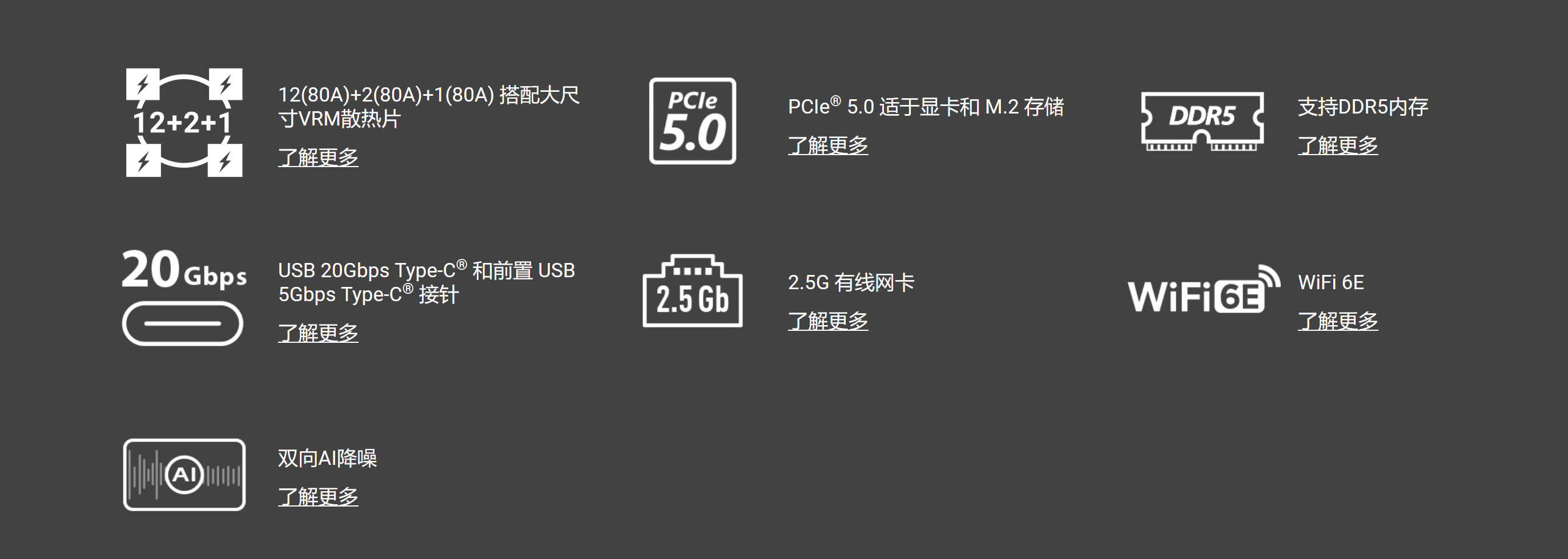 [硬件产品讨论] 时隔十天半个月，华缩又搓出一张主板——B850M-E WIFI NGA玩家社区