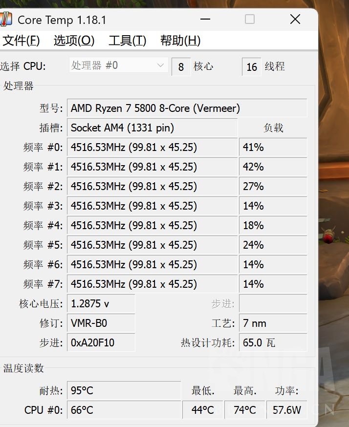 R7 5800玩游戏97度 会缩肛吗 NGA玩家社区