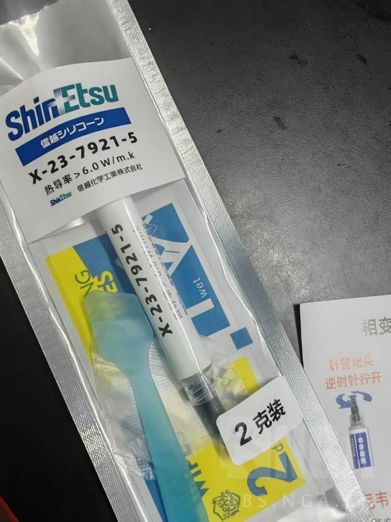 R7 5800玩游戏97度 会缩肛吗 NGA玩家社区