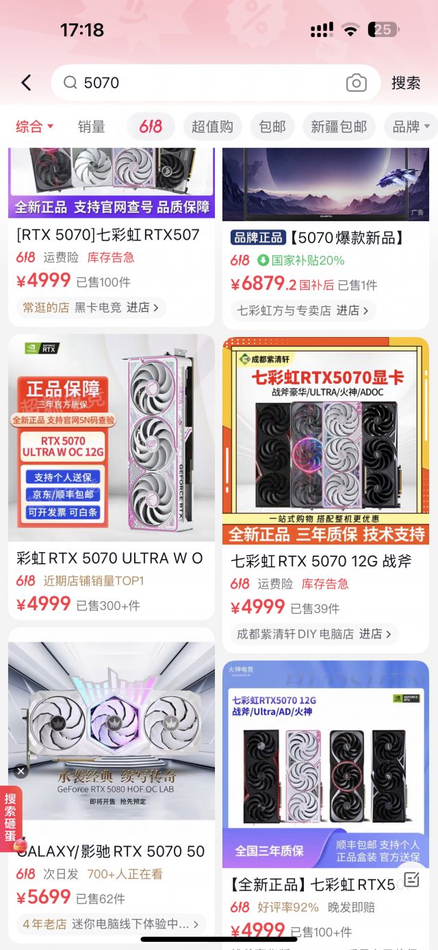 4229的9800X3D盒 华硕B850M-E WIFI NGA玩家社区