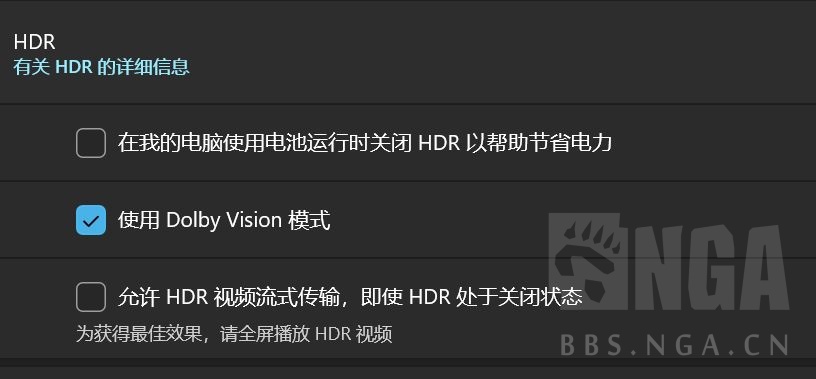 Win11 HDR严重偏色问题 已解决 NGA玩家社区