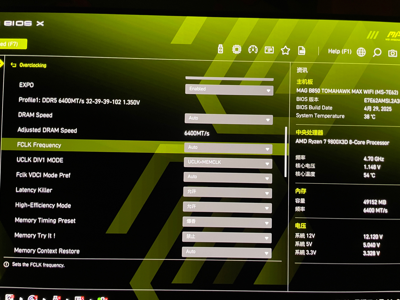 装机推荐第二弹 2025年5月9日更新 备战618 NGA玩家社区