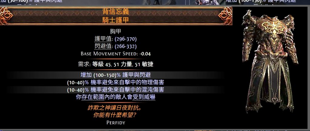 [思路分享] T0级超冷门暗金分享 NGA玩家社区