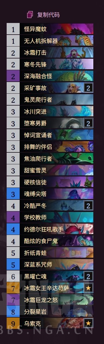 JJC三冰DK就是个陷阱 NGA玩家社区