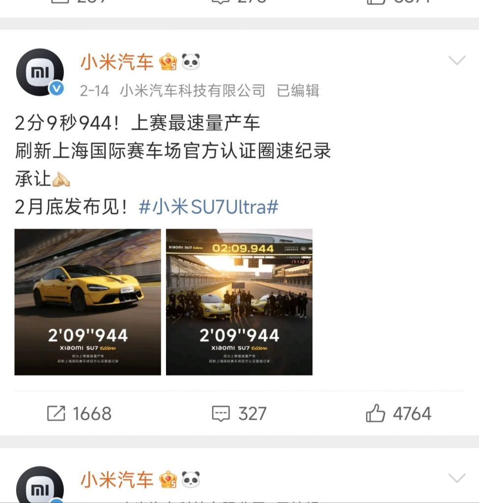 仰望U9，何以超跑？ NGA玩家社区