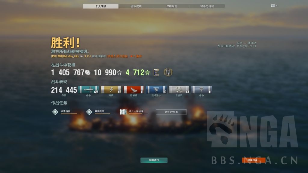 [水] K1 6343裸经验 NGA玩家社区