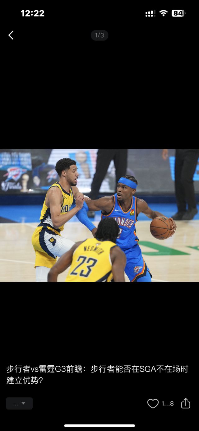 图片源自NBA中国官网，这算不算官方整活？ NGA玩家社区